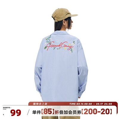 [周柯宇同款]404MOB重工刺绣长袖衬衫中性风Cozyfit蓝色条纹外套