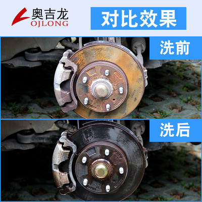 汽车漆面车身除锈去铁粉铁锈铁粉去除剂白色车锈点清洁清洗剂去污