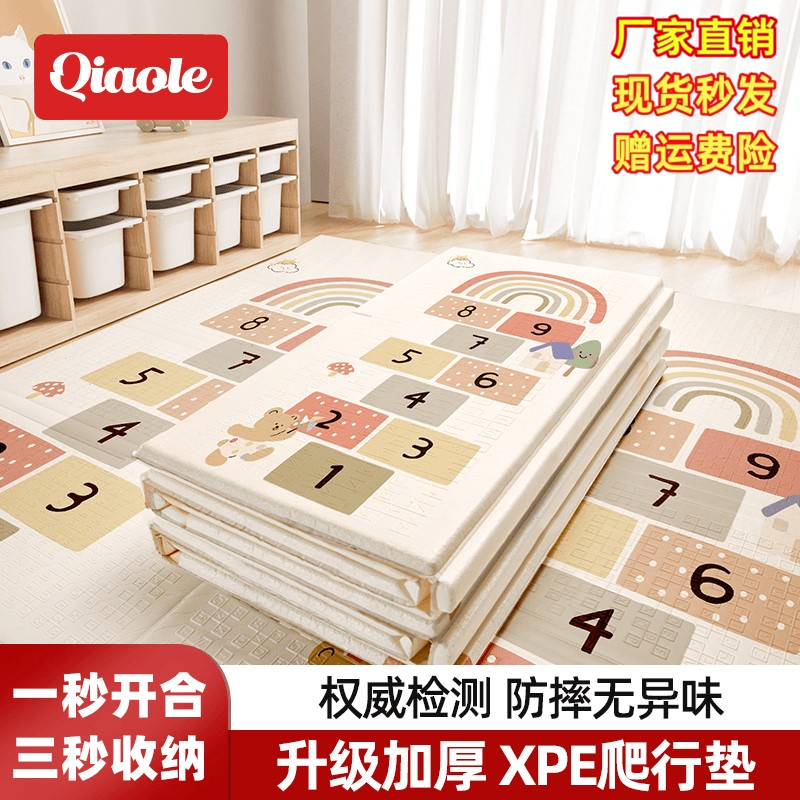 宝宝爬行垫加厚婴儿客厅家用爬爬垫折叠无毒无味拼接儿童泡沫地垫