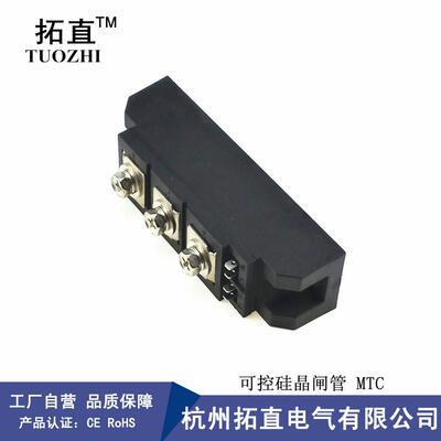 可控硅功率模块130A1600V MTC130-18 MTC130A1800V 1200V 1400V