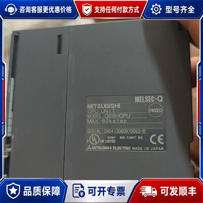 议价MELSEC-Q系列CPU模块，型号Q02HCPU，可维修