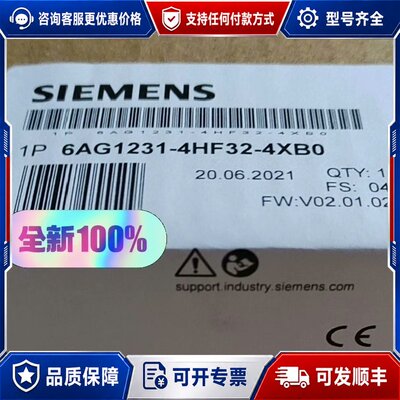 议价6AG1231-4HF32-4XB0可维修