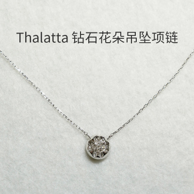 thalatta高级18K白金镶钻石0.17ct闪亮花朵锁骨链简约轻奢项链
