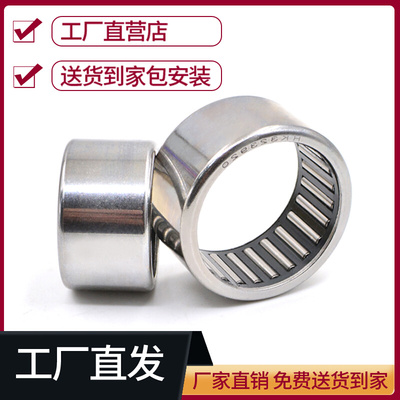 。冲压滚针轴承常州产HK101515 HK101608 HK101610 HK101612 HK12