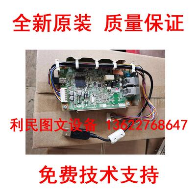 美能达 柯美C300i彩色复印机 C360i 250i传真卡FX514 传真组件