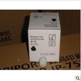 780c、5410 JP-7C油墨 JP-7油墨
