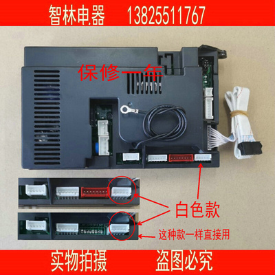 。适用万和热水器EV28/ET16/ET17/ JSQ10EV26-DL01主控制器/电路