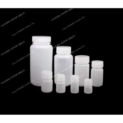 。5/10/15/30/60/125/250/500ml塑料本色PP试剂瓶 分装瓶耐高温酸