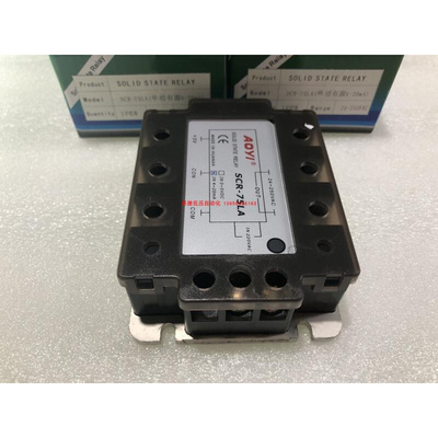 。AOYI奥仪 SCR-75LA 全隔离单相交流调压模块 4-20MA 0-5V输入 7