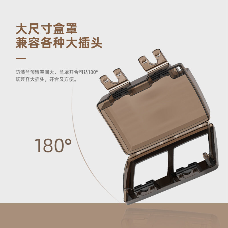 。双位户外防暴雨插座防水盒86型二位IP55密封带锁扣保护开关防溅
