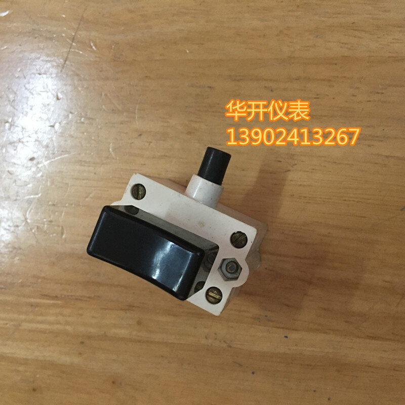 。电锤 角磨机 切割机开关 DKP1-5A DKP1-10A 电钻开关 自锁