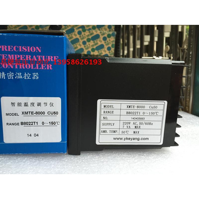 。KEYANG科洋 XMTE-8000 CU50 XMTE-B8022T1 太阳能专用智能温控