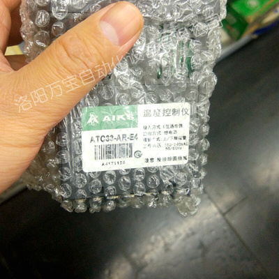 。原装AIKS爱克斯温控仪温度控制仪ATC33-AR-E4继电器输出