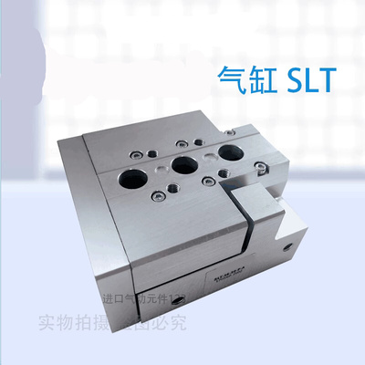 。滑台气缸 SLS SLT6/10/16/20/-10-20-25-30-40-P-A 170554 1705