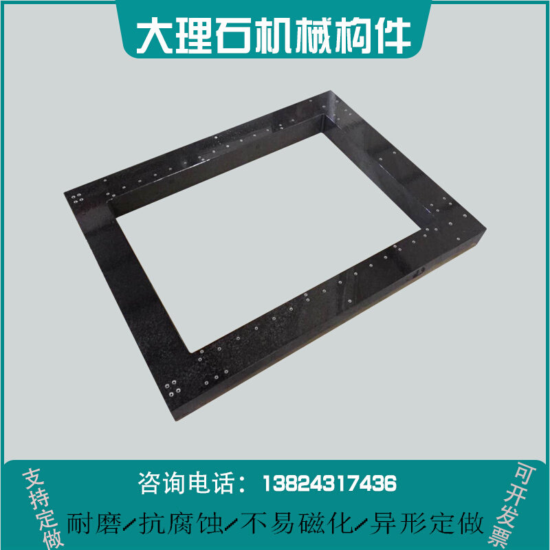 。大理石精密00级检验高精度花岗岩平板检测平台工作台支架订做打