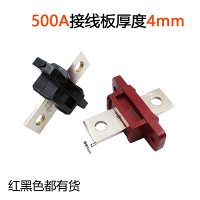 。BX1电焊机配件300A/500A/800A输出端子十字架纯铜接线柱交流焊