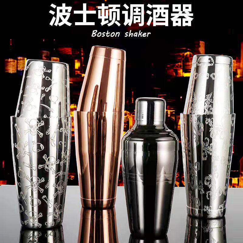 不锈钢调酒器波士顿摇酒壶雪克杯调酒壶雪克壶花式调酒厅shaker