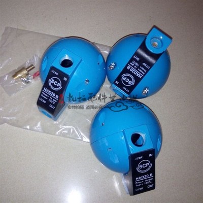 供应空气压缩机球型排水器冷干机球排自动排水器HAD20B自动排水阀