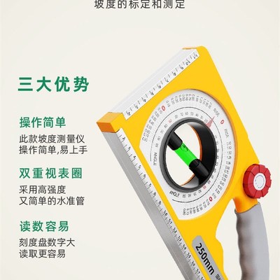 工厂直销强磁多功能坡度测量仪角度仪坡度尺角度测量现货秒发木工