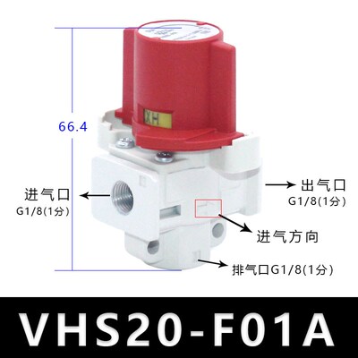 SMC型气动残压释放阀手动阀VHS20-02A VHS30-03A VHS40-04A-BS