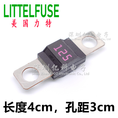 进口汽车螺栓式保险片哈弗H6H2主电源150A100A80A安 发电机保险丝