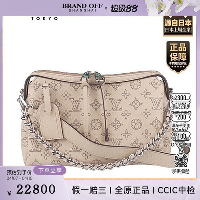 中古95新LV(路易威登)HAND IT ALL大象灰小号斜挎包