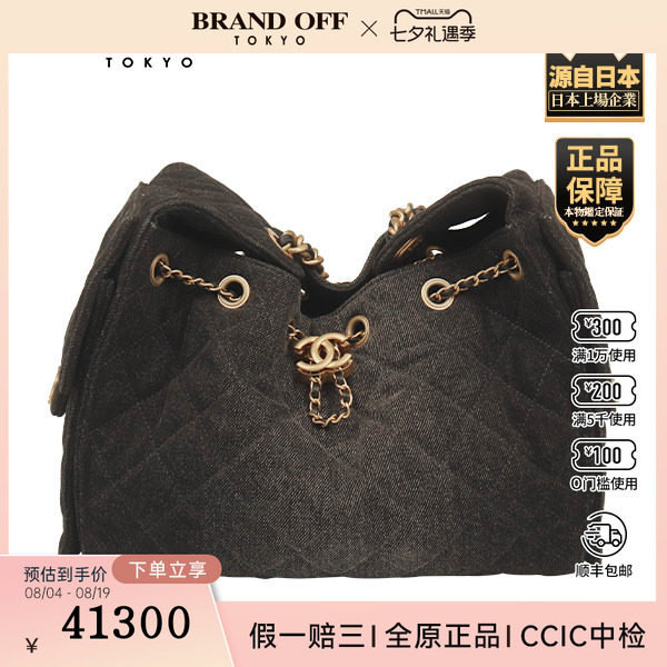 「9.0新」CHANEL(香奈儿)25 手袋黑色水洗丹宁小号单肩包AS5293