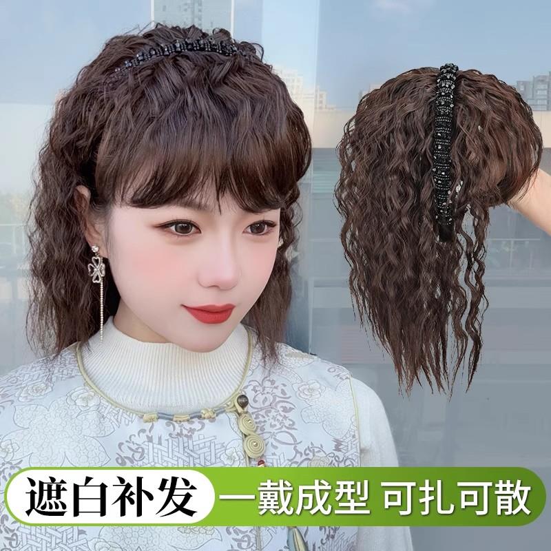 水钻发箍假发刘海一体玉米烫头顶补发卷发片增发遮白发洋气羊毛卷