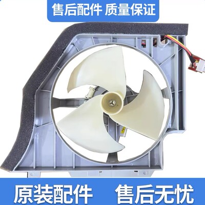 适用三星冰箱RS552NRUAWW压缩机风扇RSA3SCSW1冷凝风机DA61-03871