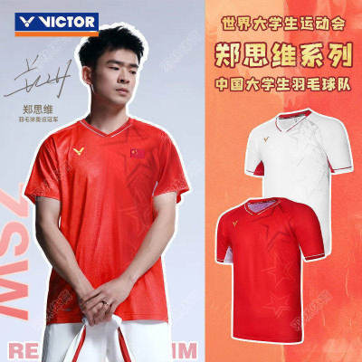 VICTOR/威克多胜利郑思维大赛服中国大学生羽毛球队比赛服T-45005