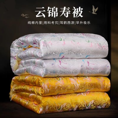 寿被子铺盖荷花云中鹤冲喜殡葬用