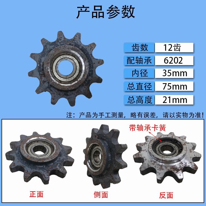 JZM混凝土搅拌机齿轮小圆罐滚筒单排/双排链条14齿传动轮链轮配件