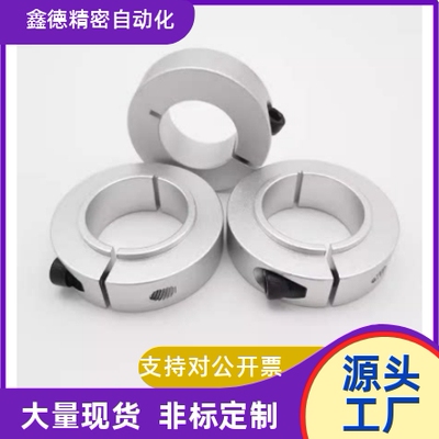 分离型C-SCNPAW8/SCSPJ/SCSP10/50/40/30/35/25/20/16/15固定环