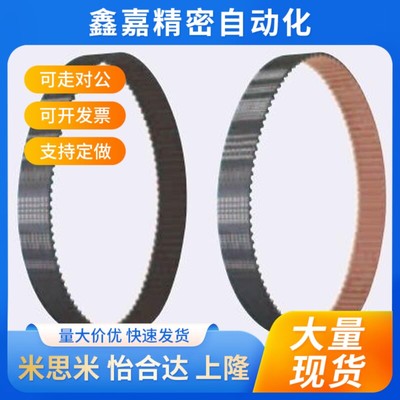 HTBN1680/1788/2100S3M-60 100 150 250225/230/255/260S5M同步带
