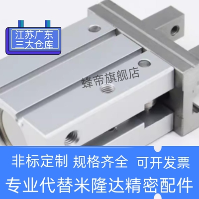 WGY21-10 16 20 25-0 2 气爪 支点开闭型 二爪 凸轮式180°