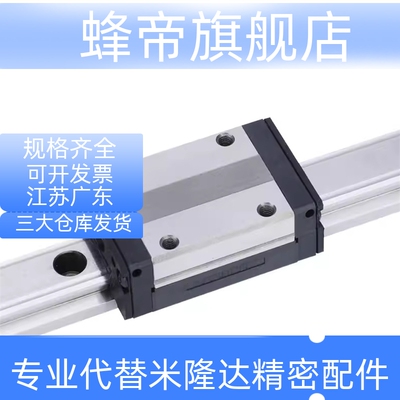 滑块SSEB SSEBS SSELB SSEBN 6 8 10 13 16 20滑块不单出