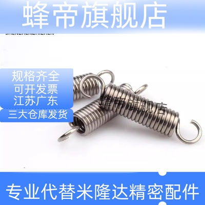 拉伸弹簧中重载型AWF3/4/5/6 8 10/YAUS-D8/10 YBWS YBWT/YBWS