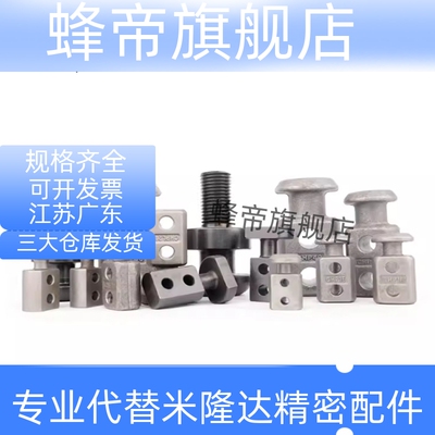 吊钩CHP10/12/16/20/25/32/40/50/63/80/板型吊耳CHPL10/12/16/40