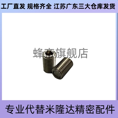 BMK71 BMK72 BMK81-M6-M8-M10-12-16-20-L8-12-14-15-20带座磁铁