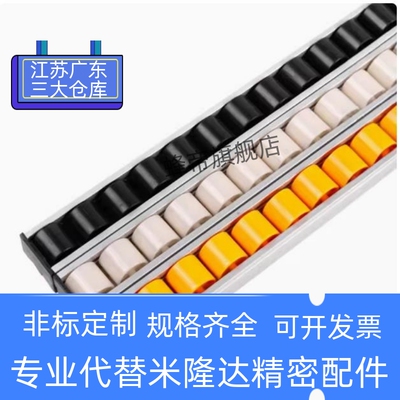 替AFG05-38AL-C/AFG05-38AF-C/38AE-C-W/Y/B流利条QJH36/31/06/01