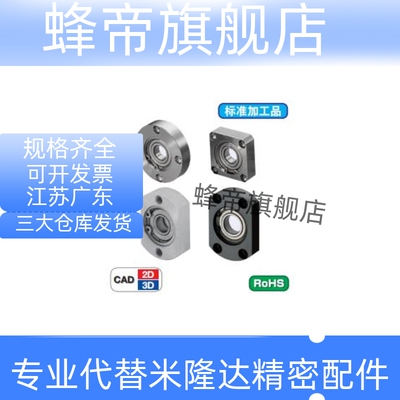 轴承座组件SBARA SBASA SBACA6802 6902 6002 6202 6903 6003ZZ