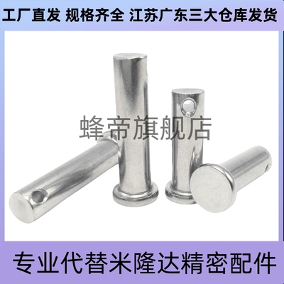 GHCLGN/GSHCLGHN3 4 5 6 8 10 12-10 15 20 25 30 35 40 50铰链销