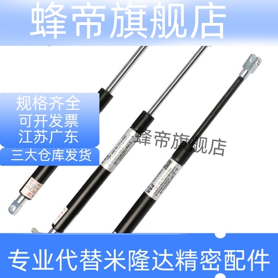 FHL36-A/B-22250/22280/22300/22350氮气起弹簧阻尼型液压支伸缩