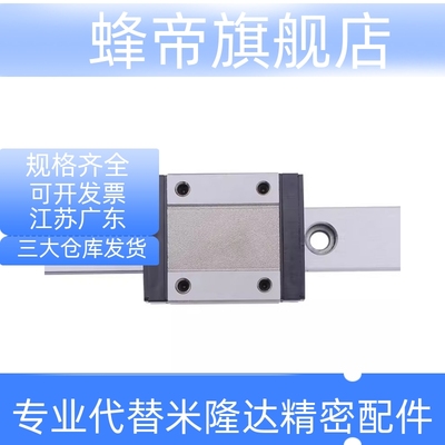 微型直线导轨SSELBW12-80/SSELBW12-110/140/170/200/230/260/290