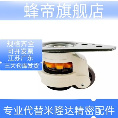 重载脚轮CGR51-60-N/CGR51-80-N/CGT01-50-N/CGT01-60-N 福马轮