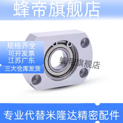 BACA698 6800 6900 6200 6205 6001 6901 6904ZZ 轴承座 BFF43