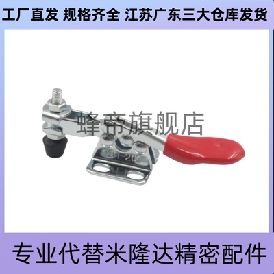 上隆尺寸 TCVF1 TCVF1S TCLH1 快速夹具夹钳 肘夹
