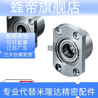 轴承座法兰BGRBB BGSBB BGCBB605 606 698 626 625ZZ-20 25 30 35