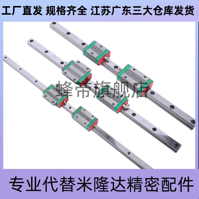 型微型导轨滑块SEB16 SSEB16 SELB16 SE2B16G 精密直线滑轨