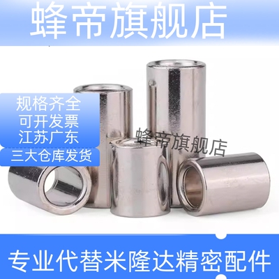 导套JBAM JBAMC JBAMN3 4 5 6 8 10 12 13 15 16 20 25-30 35替米